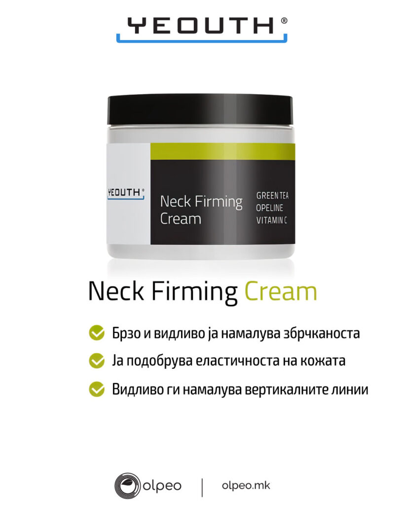 Yeouth Neck Firming Cream 60ml Olpeo